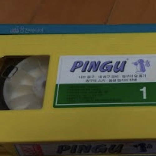 Stream Pingu Korean VHS Theme Song by Amiracanno | Listen online for ...