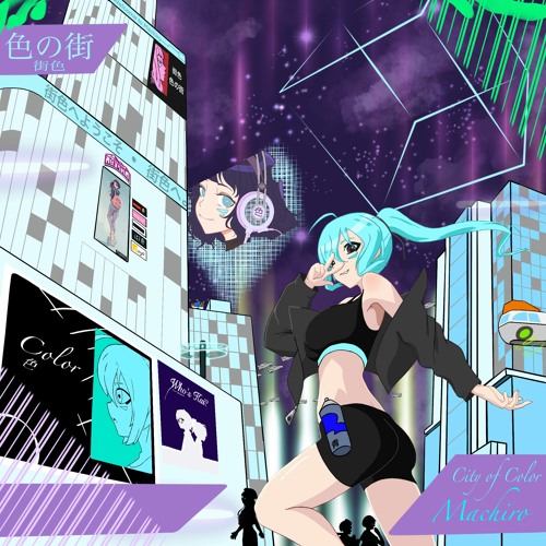 Stream Iro No Machi (The City Of Color) by Gamma Centauri | Listen online for free on SoundCloud