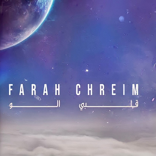 Stream Farah Chreim-Albi Elou by Mario R.Maher | Listen online for free ...