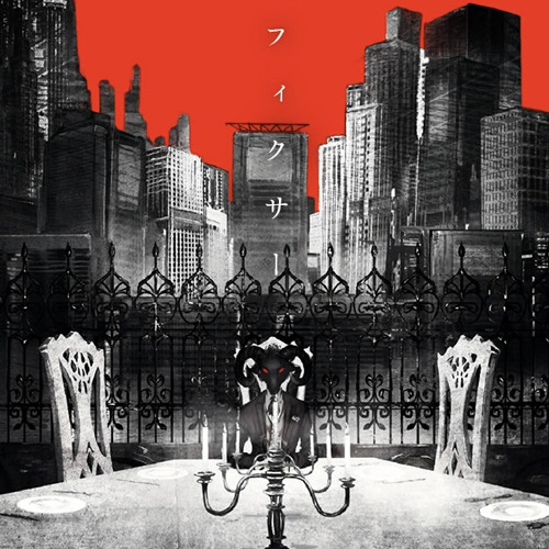 Stream Project Sekai Cover- Fixer/フィクサー (Full Ver) by star | Listen ...