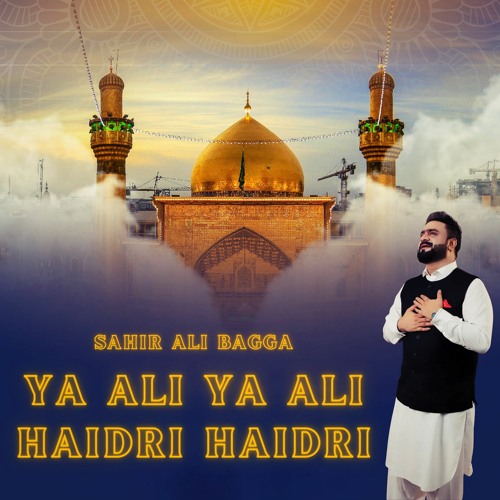 Stream Ya Ali Ya Ali Haidri Haidri Sahir Ali Bagga By Digital