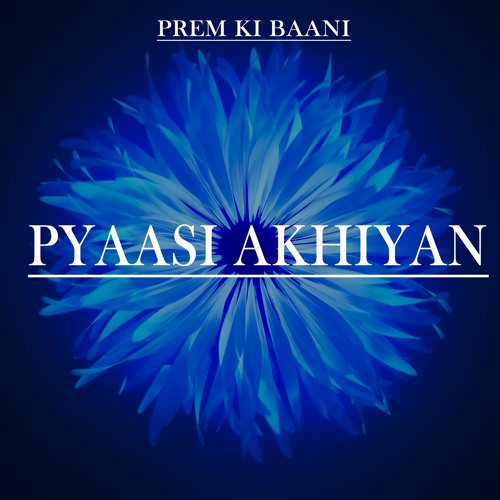 Stream Pyaasi Akhiyan By Reena Nafri | Coin Digital | New Punjabi Songs ...