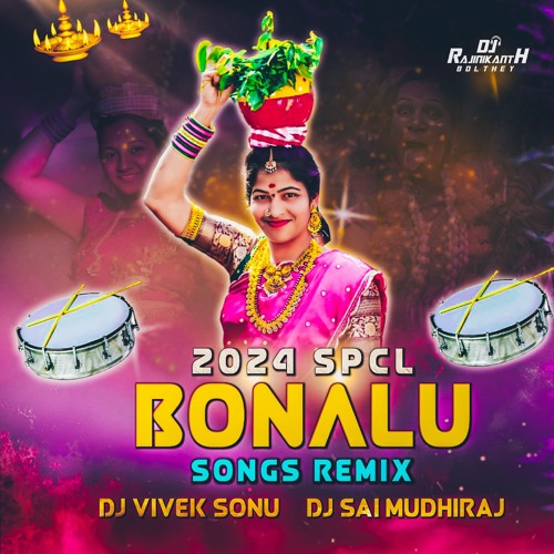 Stream 2024 BONALU YELAMMA SONG REMIX DJ VIVEK SONU × DJ SAI MUDIRAJ ...