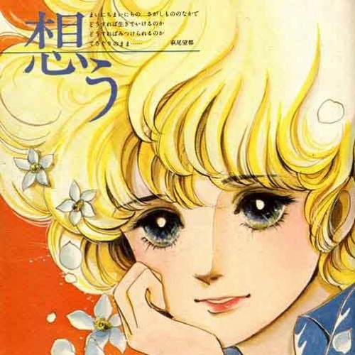 Stream Macdonald Duck Eclair - Le Diable by まどクラウド | Listen online for ...