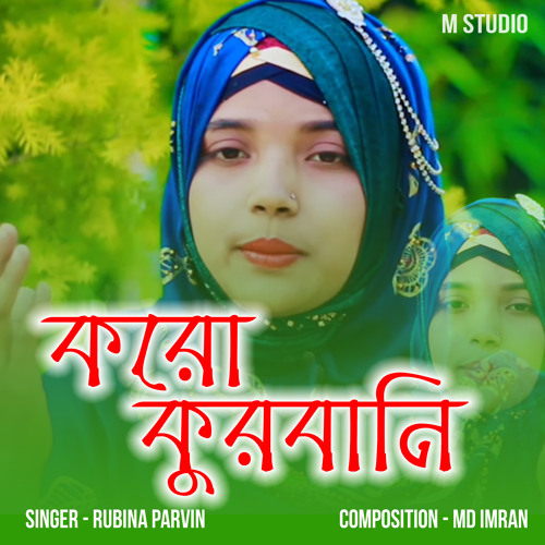 Stream KORO QURBANI by RUBINA PARVIN | Listen online for free on SoundCloud
