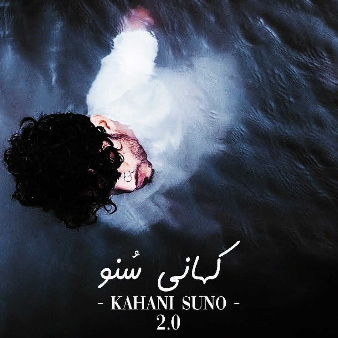 Stream Kahani Suno 2.0 | Kaifi Khalil [ Slowed & Reverb ] by Zohair ...