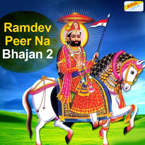 Stream Ranuja Naa Rama Peer by Devraaj Gadhvi | Listen online for free ...