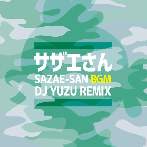 Stream サザエさん(BGM)(DJ YUZU REMIX) by DJ YUZU | Listen online for free on ...