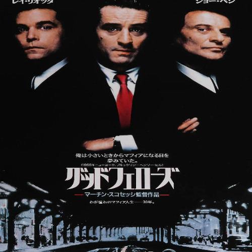 Stream brickbanshrty - goodfellas prod. hoodrxch by blackmagickrecordz ...