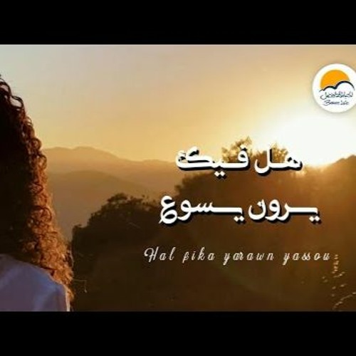 Stream mora nasri | Listen to taranim playlist online for free on ...