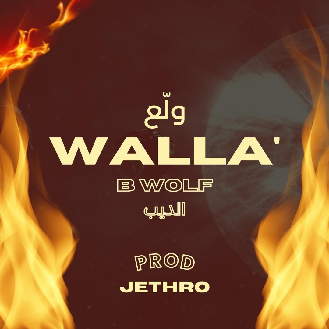 Stream ولّع Walla' - Prod. Jethro by B Wolf الديب | Listen online for ...