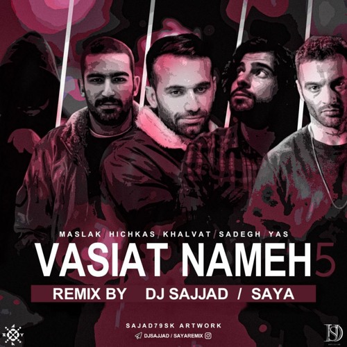 Stream VasiatNameh 5 (Sir abbas )(Remix By Saya DjSajjad).mp3 by Abbas ...