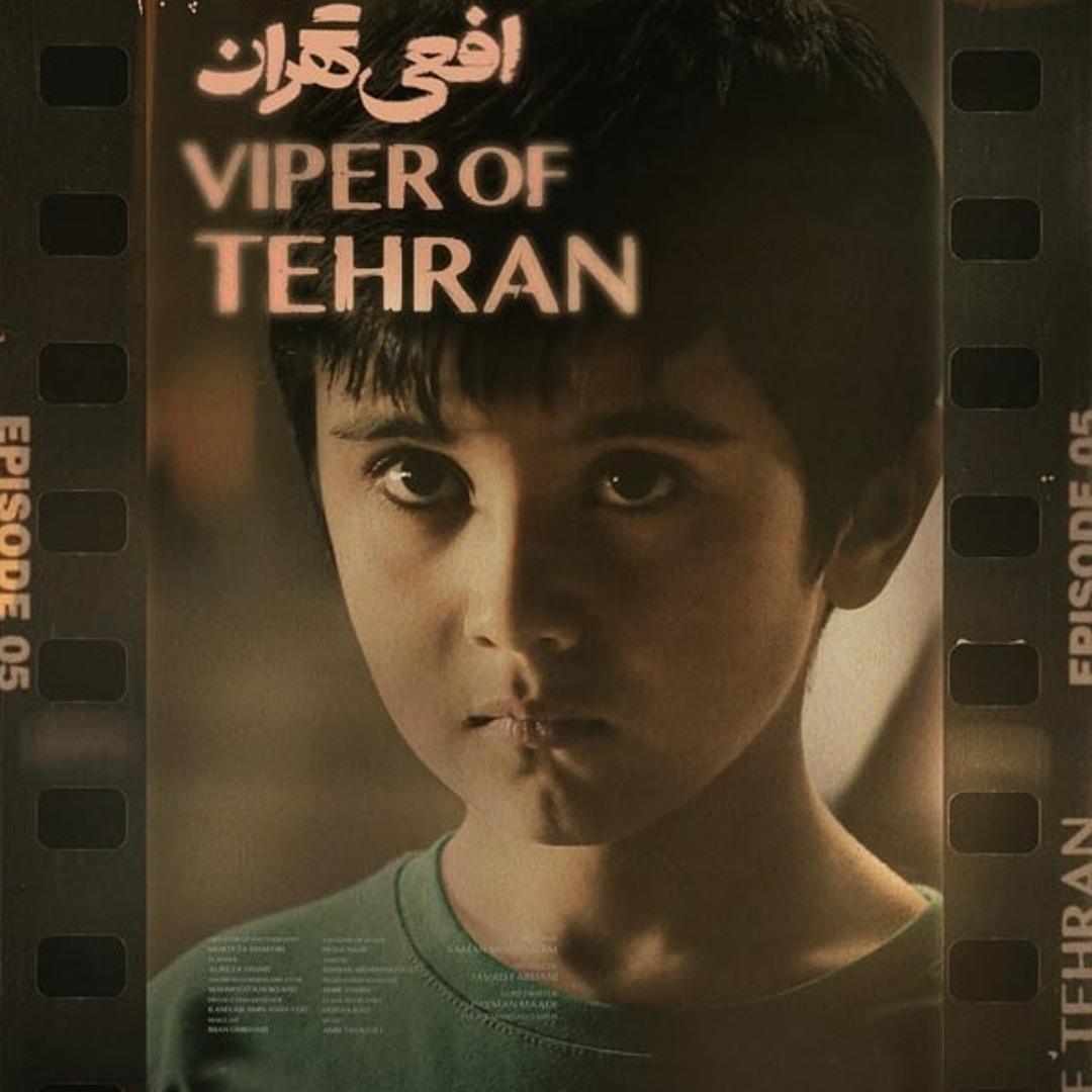 Stream lidah | Listen to افعی تهران viper of tehran playlist online for free on SoundCloud