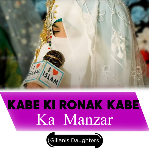 Stream Kabe Ki Ronak Kabe Ka Manzar by Gillanis Daughters | Listen ... Stream Kabe Ki Ronak Kabe Ka Manzar by Gillanis Daughters | Listen ...