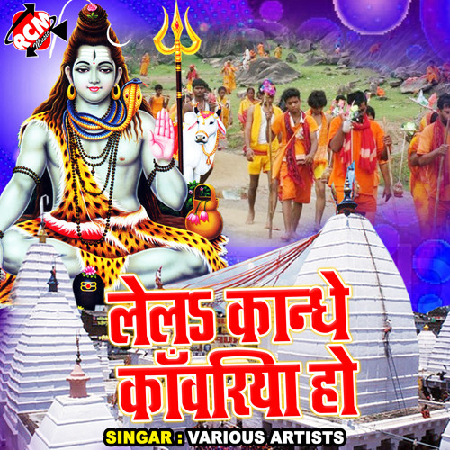 Stream Maja Khubhe Mariha Ho by Munna Maikal | Listen online for free ...