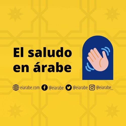 Stream episode #6 El saludo en árabe السلام عليكم | Aprender árabe ...