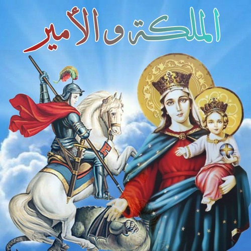 Stream Daliza Nady | Listen to atfal playlist online for free on SoundCloud