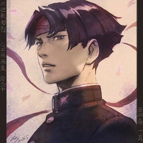 Stream StrangerInDanger | Listen to Definitively Kazuma Asogi playlist ...