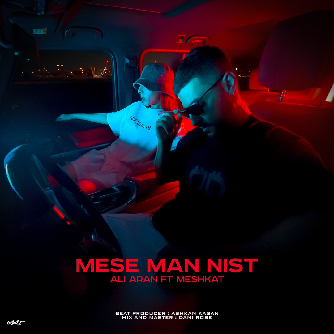 Stream Ali Aran ft Meshkat - Mesle Man Nist by Ali Aran | Listen online ...