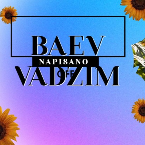 Stream Baev Vadzim - Napisano 1 by Epicclubnaia | Listen online for ...
