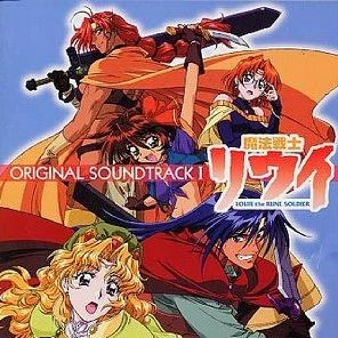 Stream Man. | Listen to Rune Soldier OST I (Mahou Senshi Louie ...