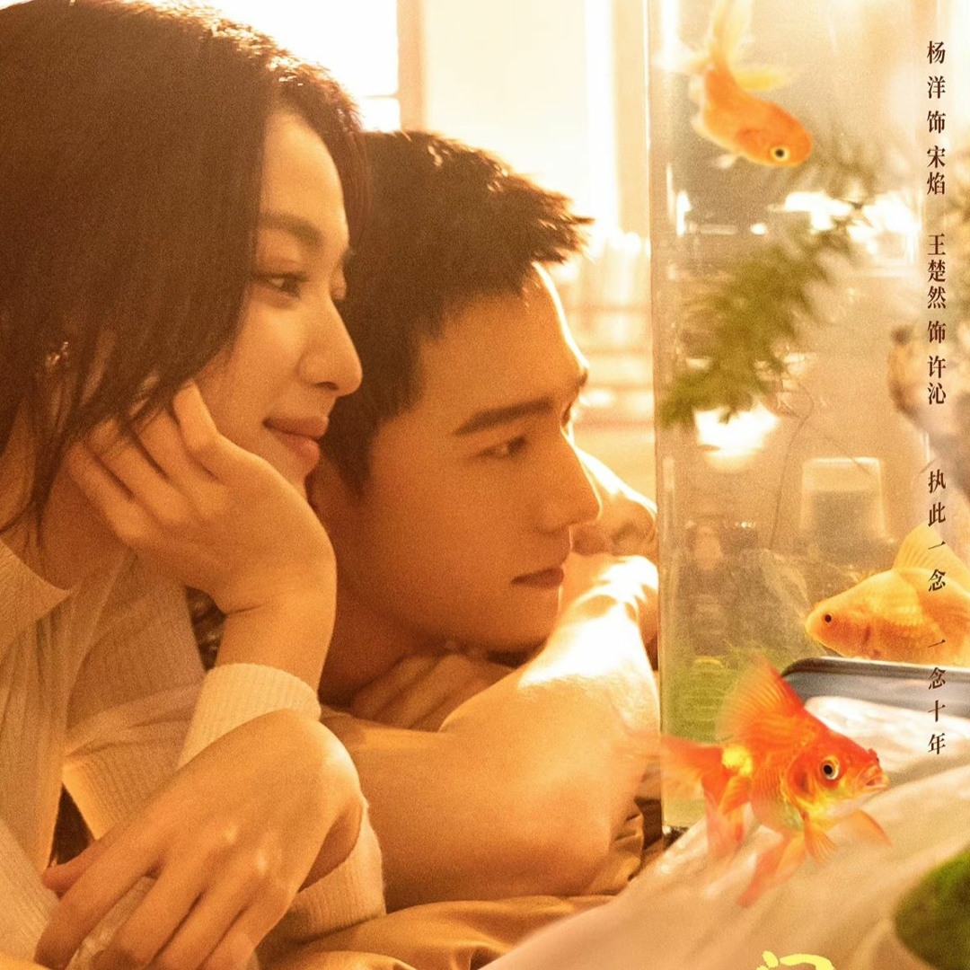 Stream Lee Sune | Listen to Fireworks Of My Heart OST playlist online ...