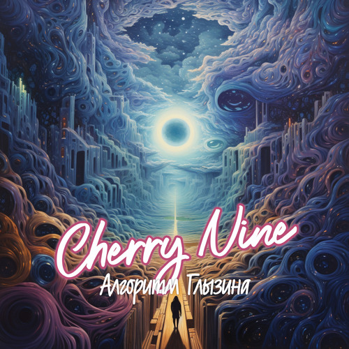Stream Алгоритм Глызина by Cherry Nine | Listen online for free on ...
