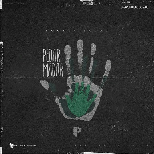 Stream pedar madar putak by ma | Listen online for free on SoundCloud