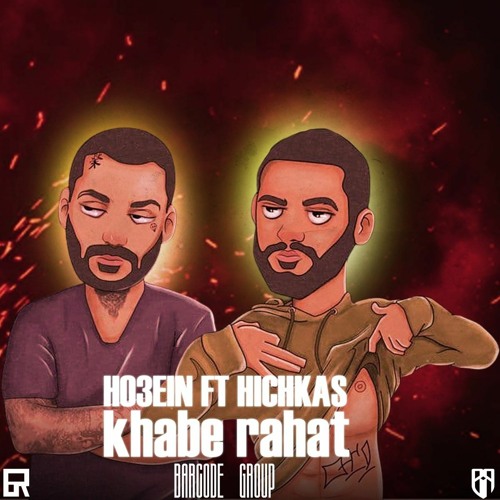 Stream Ho3ein X Hichkas _ Khabe Rahat (Remix) by barcode records ...