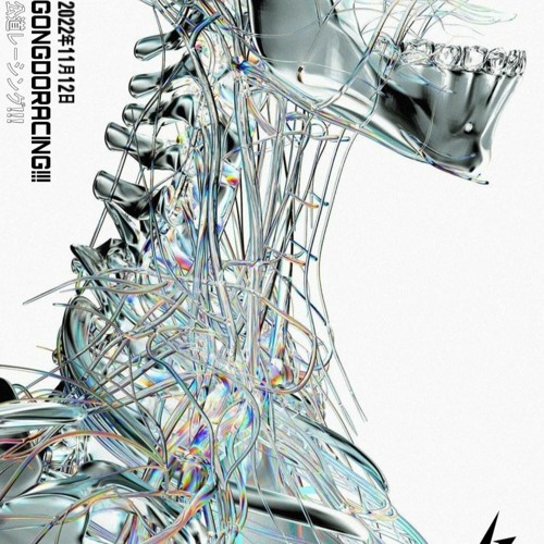 Stream 2022 - 11 - 12 Gongdo Racing! (公道レーシング!) - Tap.T by Seoul ...