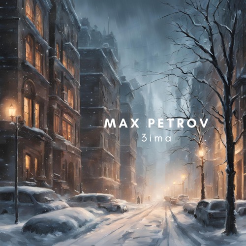 Stream 3ima by Max Petrov | Listen online for free on SoundCloud