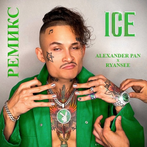 Alex Pan - Free music on ToneDen