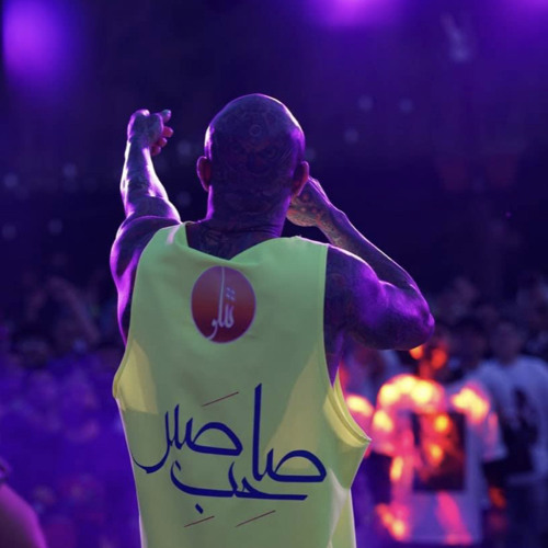 Stream Amir tataloo - Behesht (Live).mp3 by khodewaltons | Listen ...