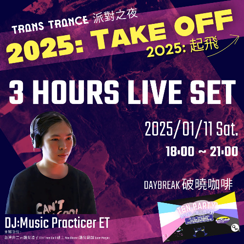 Stream 2025 Take OFF T&N Party 3 Hours LIVE SET @ 20250111 by DJ ET ...