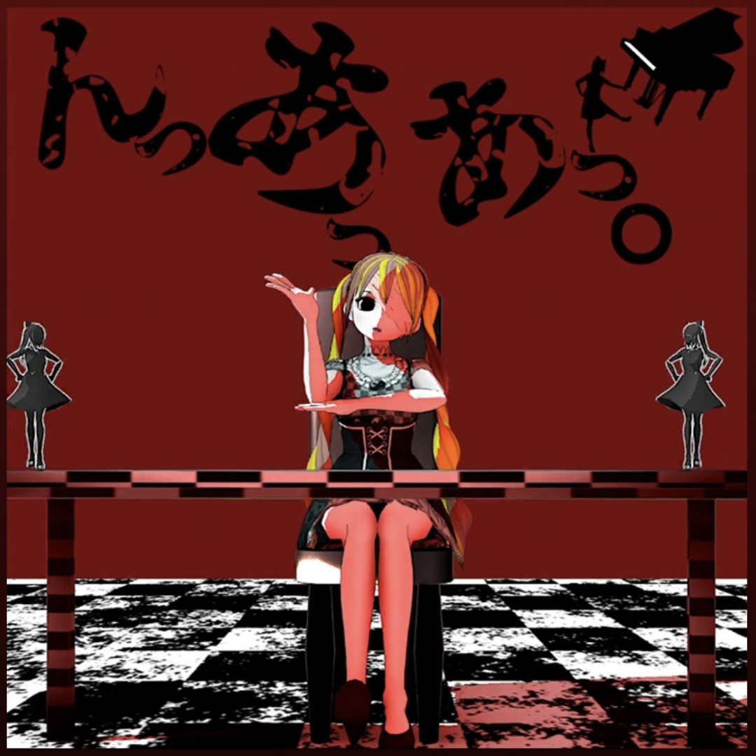 Stream dead girl Vee | Listen to i want to scream out my organs ...