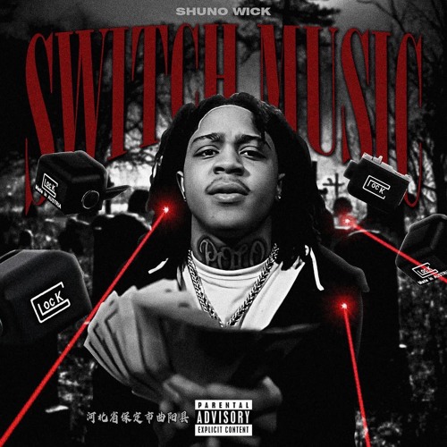 Stream Shuno Wick - Switch Music by Shuno Wick | Listen online for free ...
