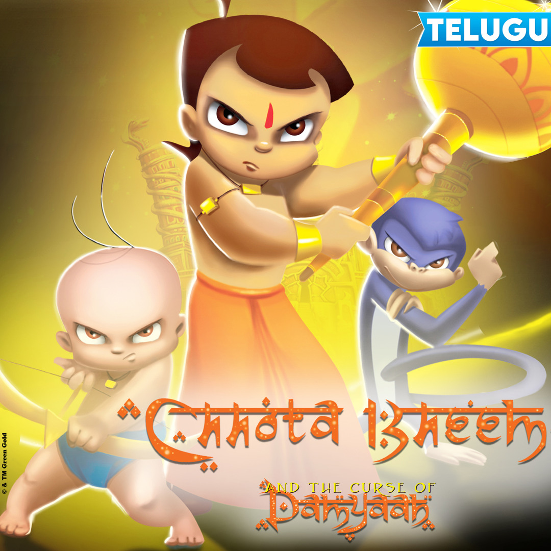 Stream Jam Jam Jambura (From "Chhota Bheem and the Curse of Damyaan") by Chhota Bheem | Listen ...