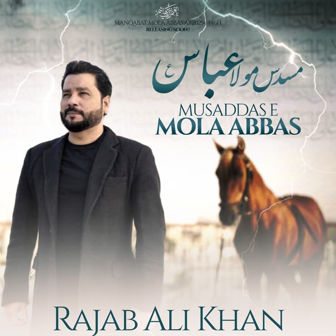 Stream Musaddas e Mola Abbas (a.s) -- Rajab Ali Khan -- Manqabat ...