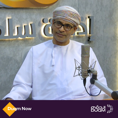 Stream Duqm Now: From the Classroom to the Factory Floor | Prof. Salim ...