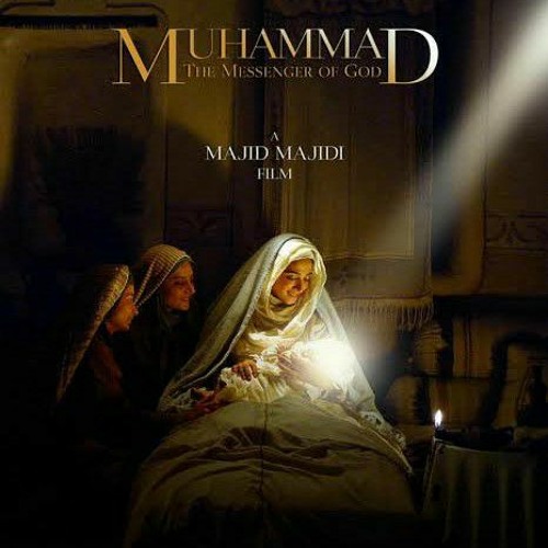 Allah Muhammad Ar Rahman Ar Rahman Hd Transparent, Ar Rahman Name Of
