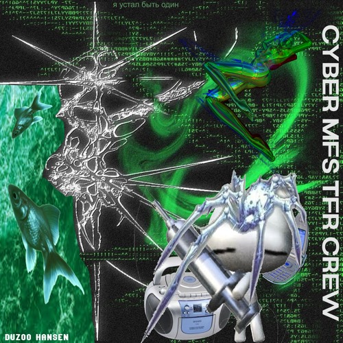 Stream Параноит на сту (prod TwinX) by TFR CREW(tg:@Okr_gang) | Listen online for free on SoundCloud