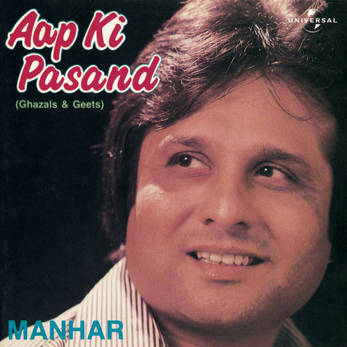 Stream Aah Bhare Jivan Mein (Album Version) by Manhar Udhas | Listen online for free on SoundCloud