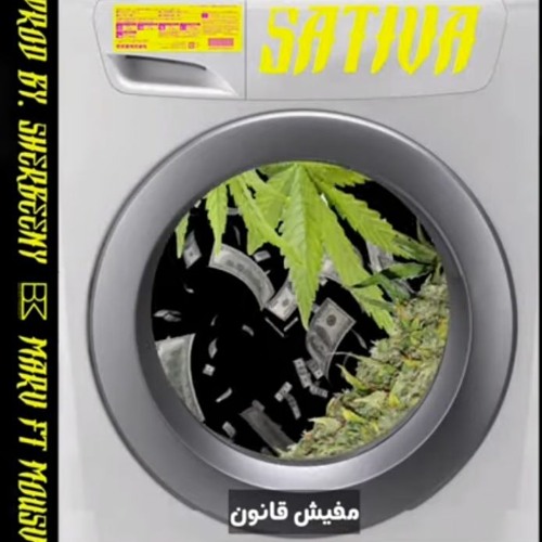 Stream Marv Ft. Mousv Sam - SATIVA ساتيڤا (Official Audio) مارف - موسى ...