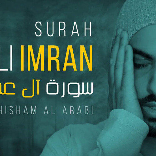 Stream Surah Ali Imran - Omar Hisham (Be Heaven) سورة ال عمران by ...