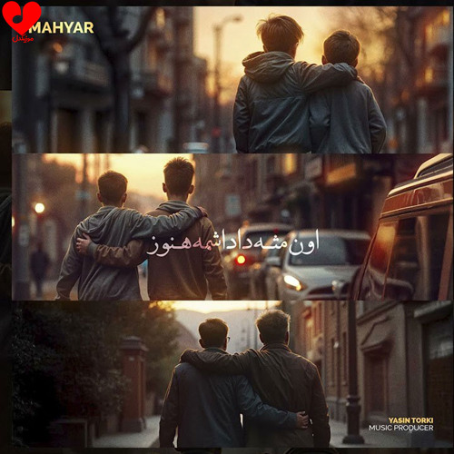 Stream parsa si | Listen to rap playlist online for free on SoundCloud