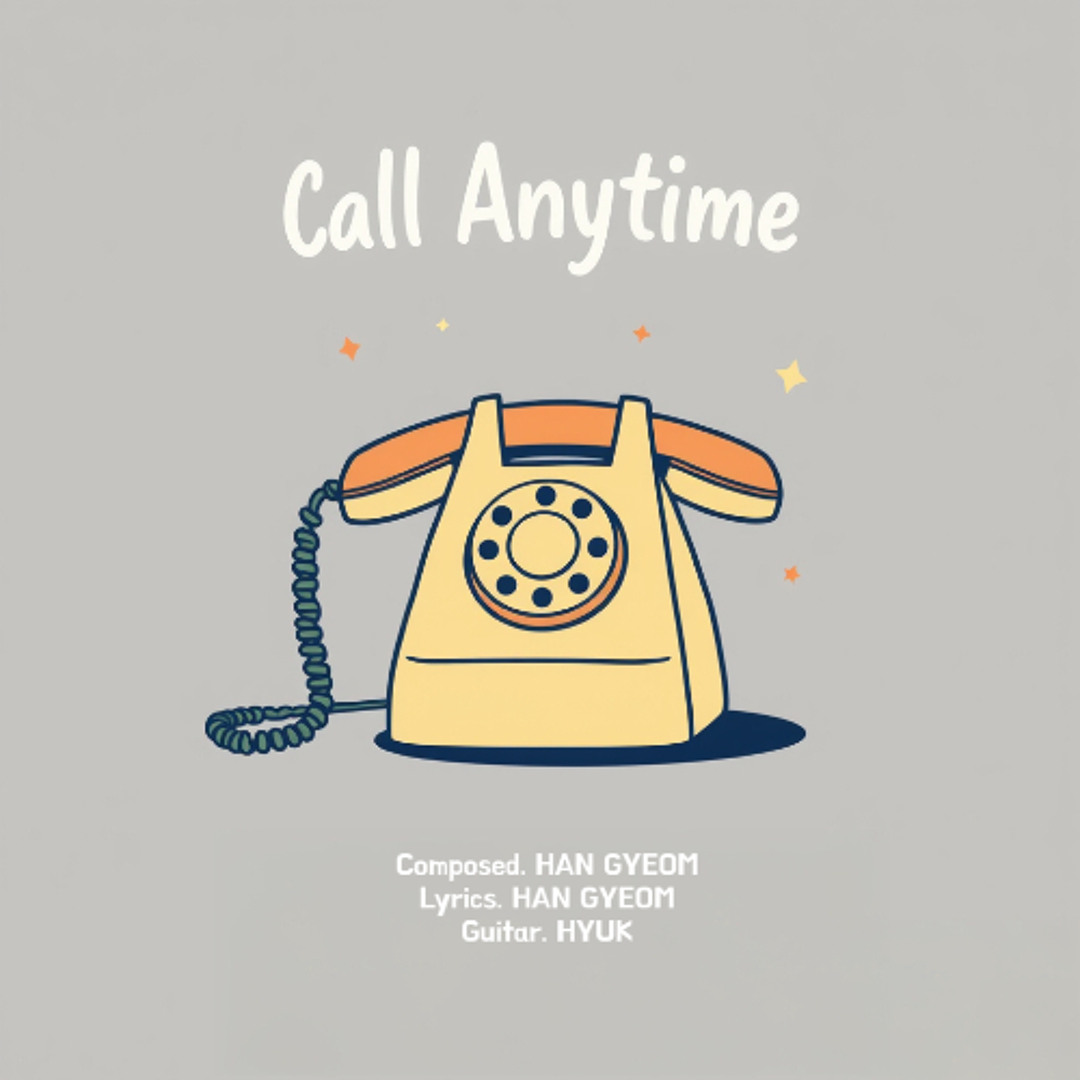 Stream CALL ANYTIME by SongHanGyeom 송한겸 Aday | Listen online for free ...