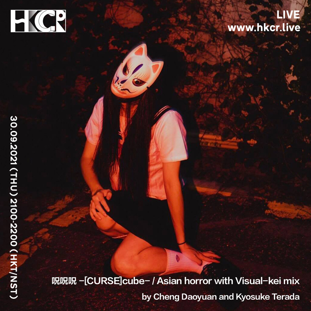 Stream 呪呪呪 -[CURSE]cube- Asian horror with Visual-kei mix, by Cheng Daoyuan and Kyosuke Terada ...