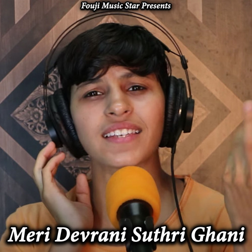 Stream Meri Devrani Suthri Ghani by Simran Jaglan | Listen online for ...