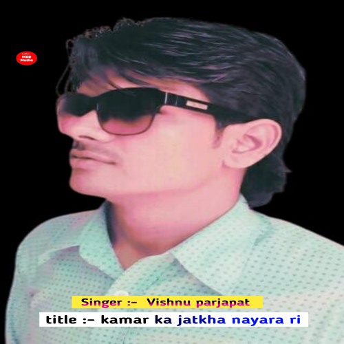 Stream Kamar Ka Jatkha Nayara Ri by Vishnu Parjapat | Listen online for ...