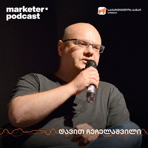 Stream episode მარკეტერის პოდკასტი | როდის უნდა დაიწყო საკუთარი სტარტაპი? by Marketer.ge podcast ...